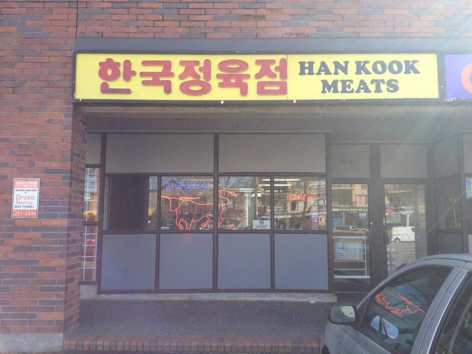 Han Kook Meat - Vancouver - Nextdoor